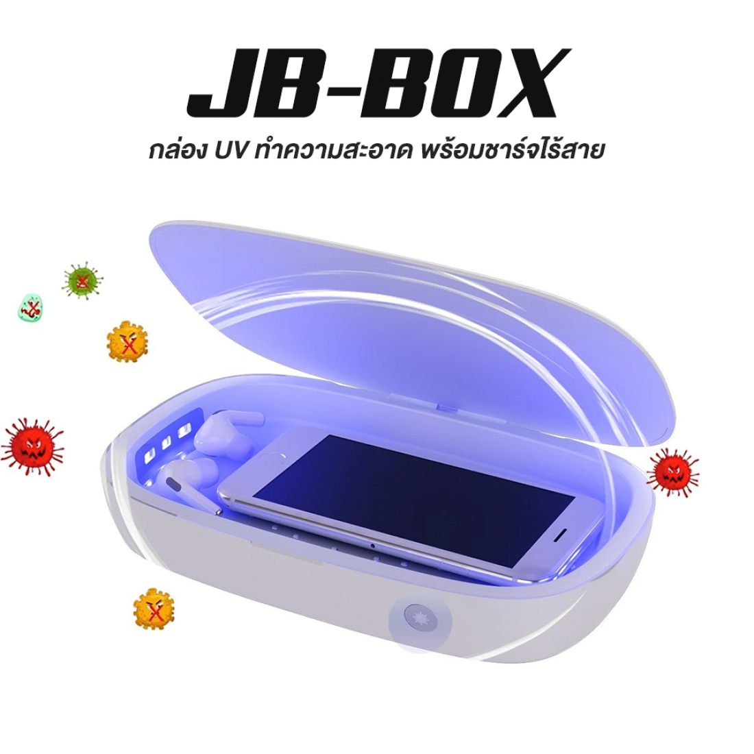 Jabees JB-BOX - Portable UV Light Sterilizer Box กล่อง UV ทำความสะอาด ...
