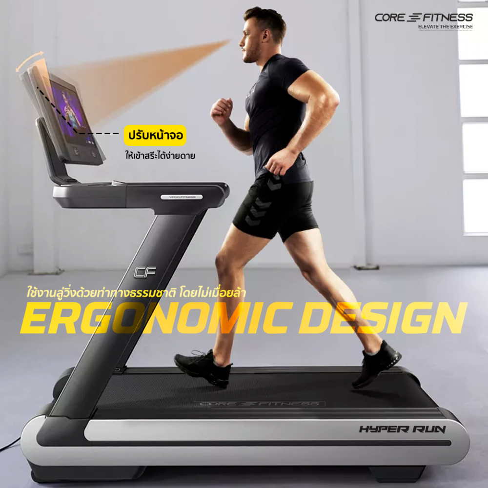 CORE-FITNESS - Hyper Run - 8HP Peak Power Treadmill ลู่วิ่งไฟฟ้า ...