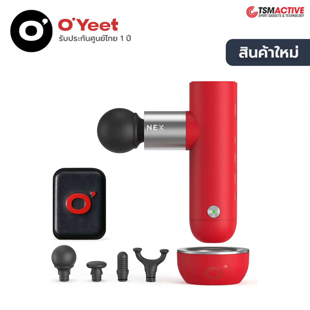 OYeet NEX Massage Gun เครื่องนวดพกพา ขนาดเล็ก