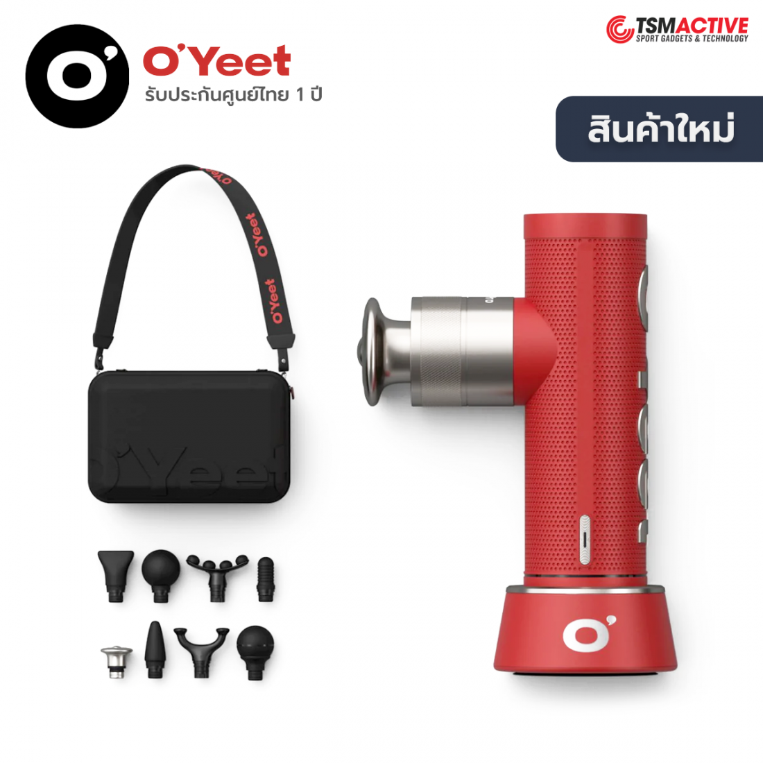 OYeet NEX Pro Massage Gun เครื่องนวดพกพา ฟื้นฟูกล้ามเนื้อ