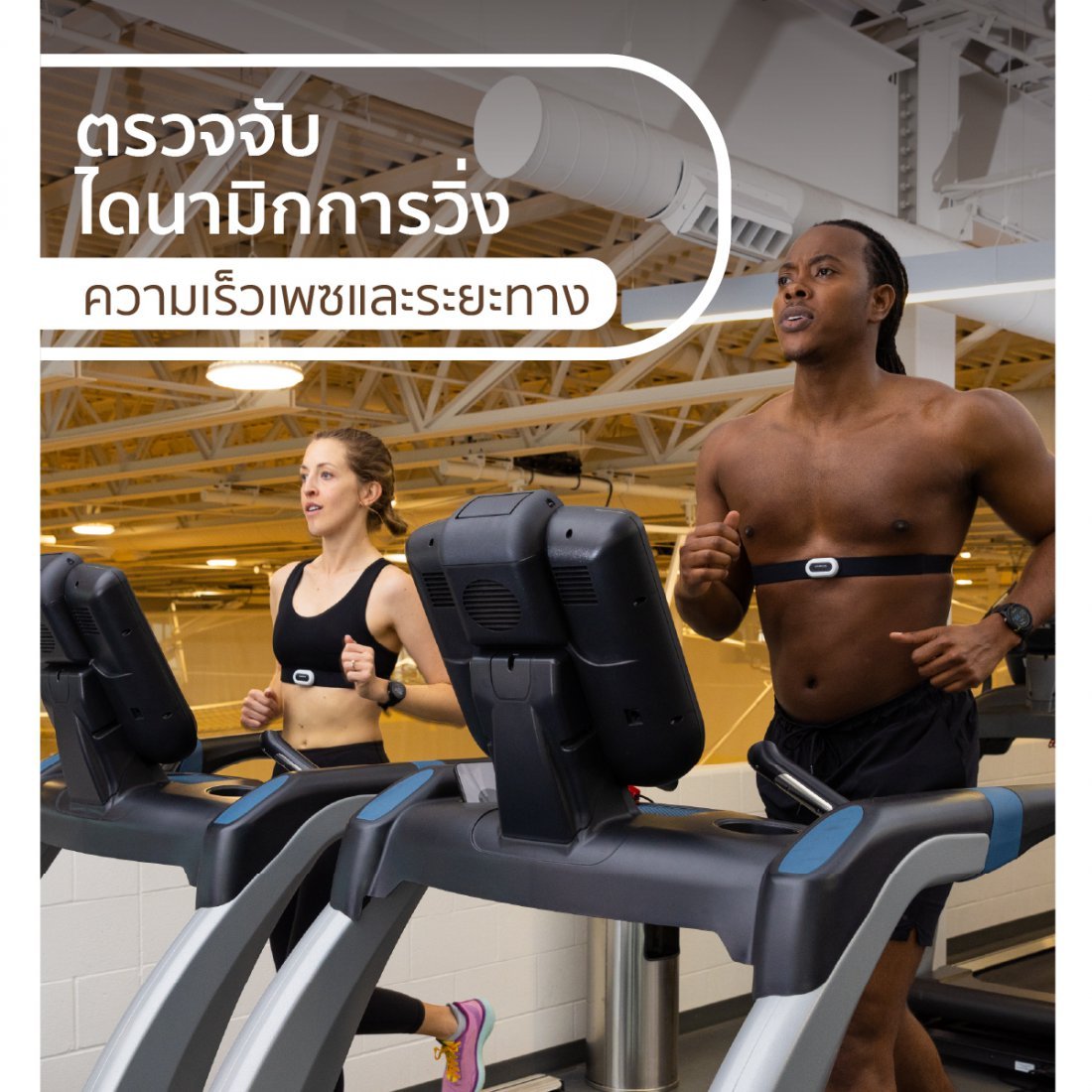 Garmin HRM-Pro Plus สายคาดอกติดตามชีพจร Running Dynamics ระดับพรีเมี่ยม