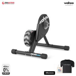 Wahoo เพื่อนักปั่นตัวจริง ประกันศูนย์ไทย พร้อมโปรโมชั่นสดใหม่ทุกวัน - TSMACTIVE