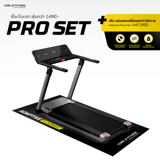 CORE-FITNESS - Flex PRO ลู่วิ่งไฟฟ้า จอพับ 180 องศา 5HP (Peak 7HP ...