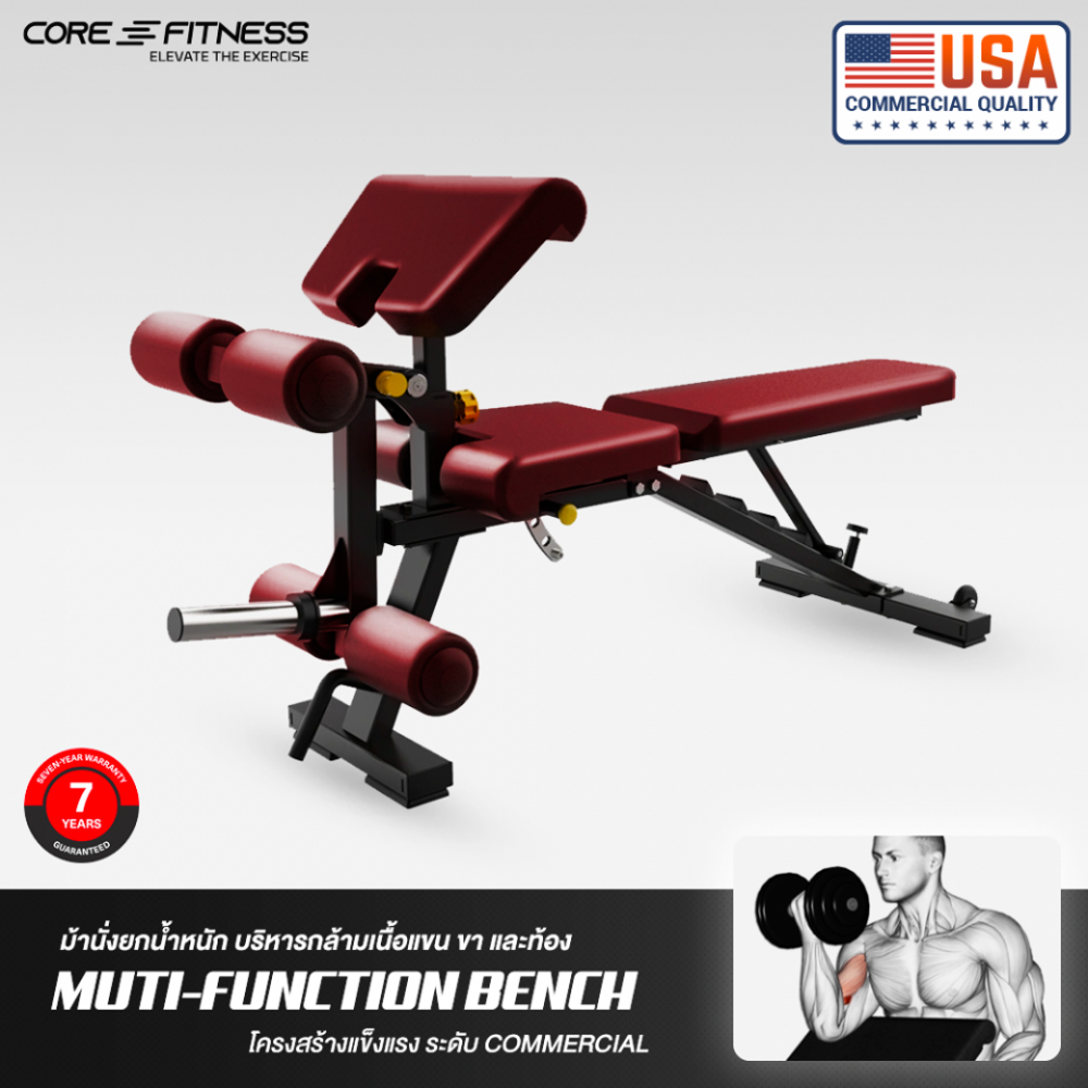 Core-Fitness Multi-Function Bench TS214 ม้านั่งบริหารร่างกายปรับระดับ ...