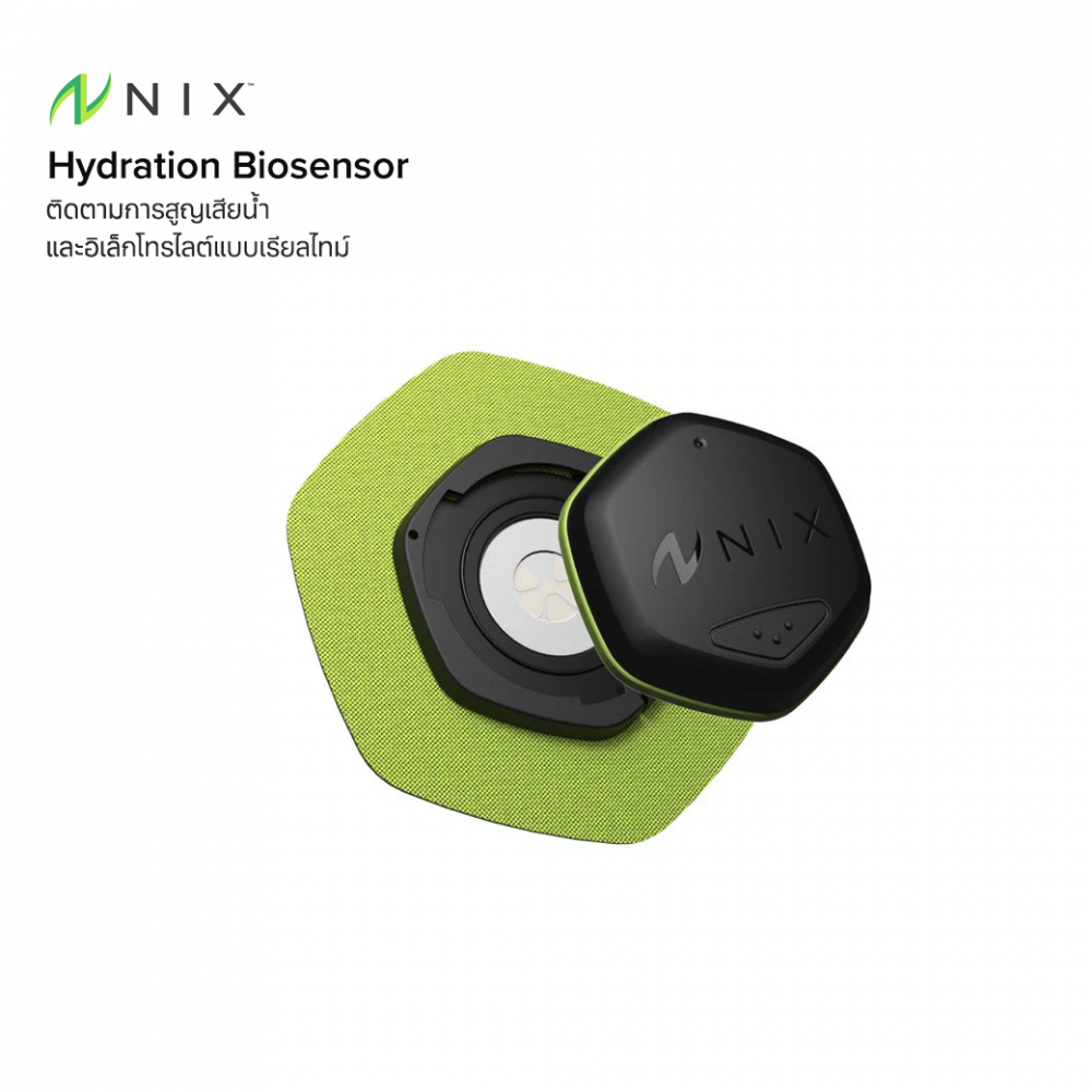 Nix Hydration Biosensor ติดตามการสูญเสียน้ำ และอิเล็กโทรไลต์แบบเรียลไทม์