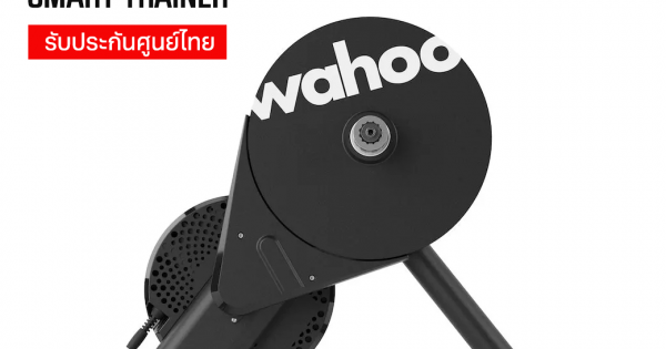 Wahoo KICKR CORE Zwift One Smart Trainer เทรนปั่นจักรยานระบบเกียร์เสมือนจริง