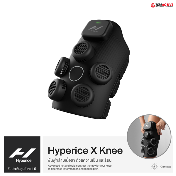 Hyperice เครื่องนวดประสิทธิภาพสูง ของแท้ พร้อมโปรโมชั่นสดใหม่ทุกวัน ...
