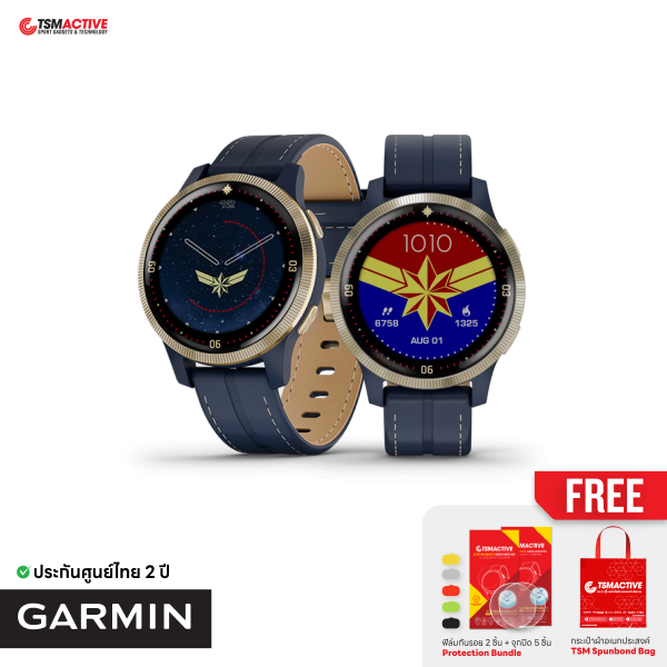 นาฬิกา Garmin พร้อมโปรโมชั่น เยอะสุด คุ้มสุด รับประกัน - TSMACTIVE