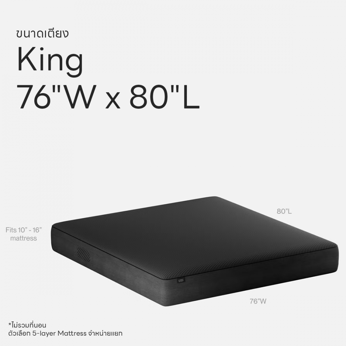 Eight Sleep Pod 4 Ultra (8 Sleep) ระบบเครื่องนอนอัจฉริยะ ปรับร้อน–เย็น ...