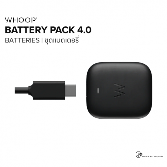 WHOOP Battery Pack 4.0 อุปกรณ์ชาร์จแบบพกพา สวมใส่ได้ แบตเตอรี่สำรอง ...