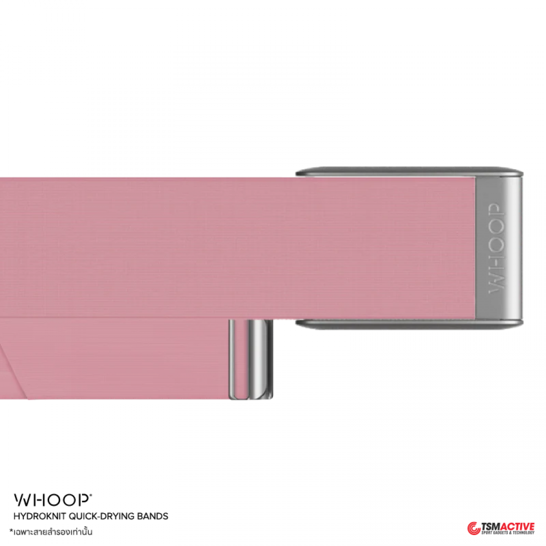 WHOOP HydroKnit Wrist Band สายสำรองแห้งเร็ว สำหรับ WHOOP 4.0