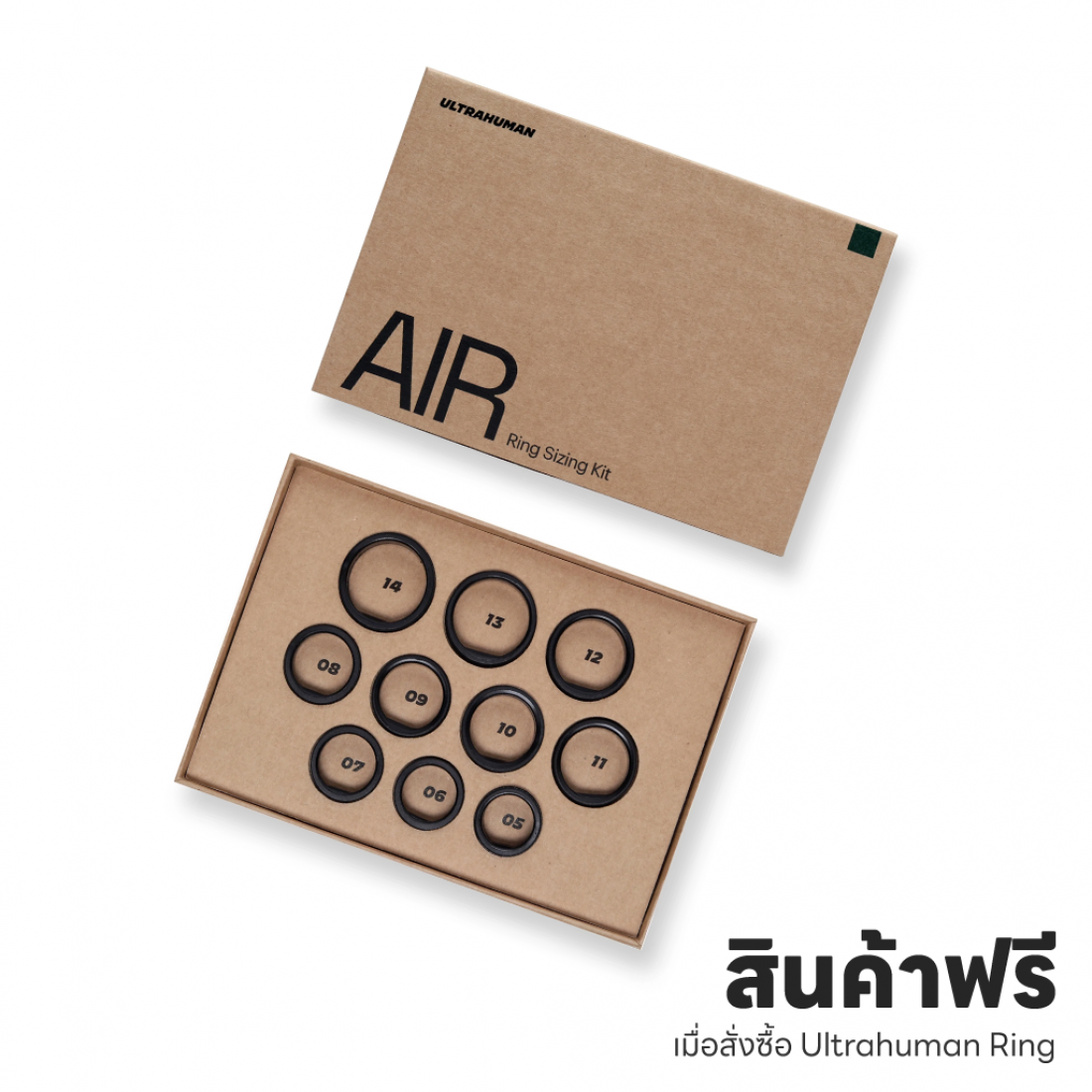 Ultrahuman Ring AIR Sizing Kit อุปกรณ์วัดขนาดแหวน by Ultrahuman