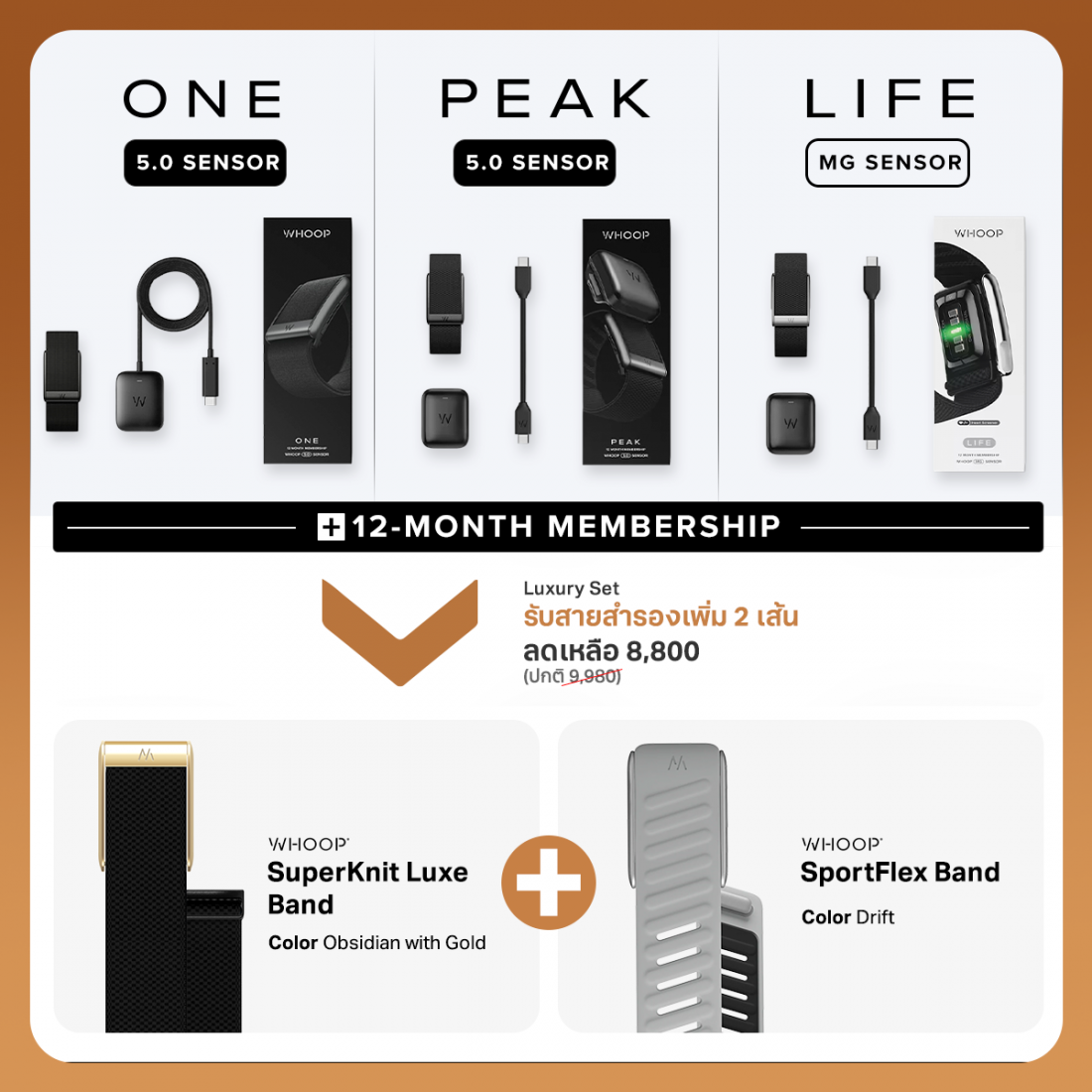 WHOOP 5.0 / MG (ONE / PEAK / LIFE) Health and Fitness Wearable (12 ...