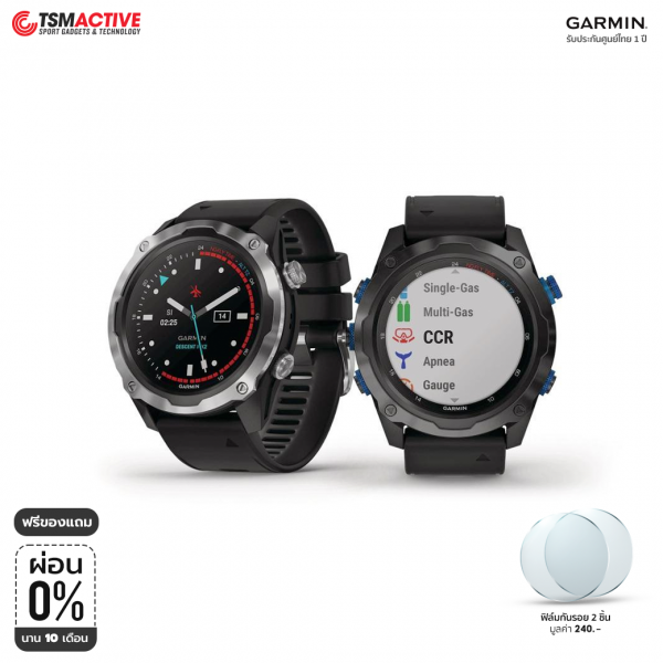 นาฬิกา Garmin พร้อมโปรโมชั่น เยอะสุด คุ้มสุด รับประกัน - TSMACTIVE