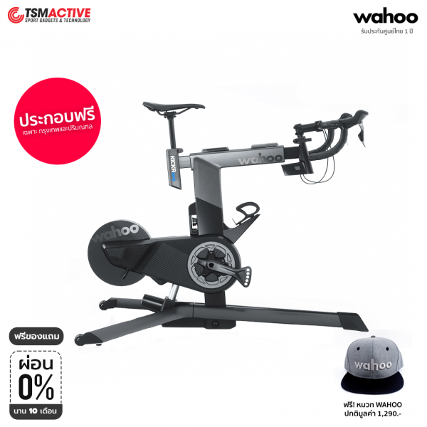 TSMACTIVE นาฬิกาออกกำลังกาย เทคโนโลยีกีฬา & ไลฟ์สไตล์