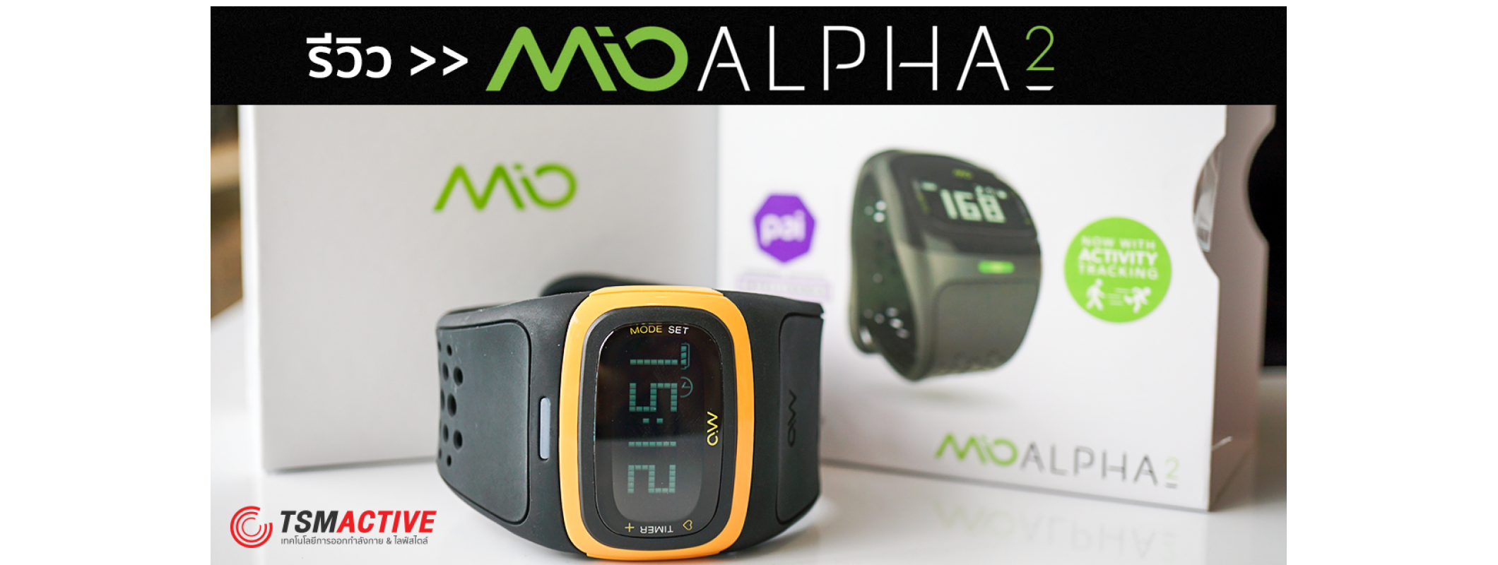 15586 เข้าชม Activity tracker สายรัดข้อมือเพื่อสุขภาพ , รีวิวสินค้า
