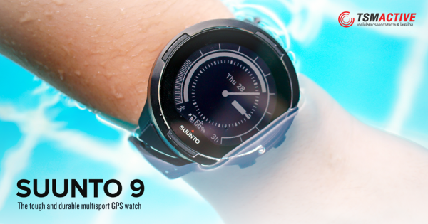 รีวิว Suunto 9 นาฬิกา GPS มัลติสปอร์ตคุณภาพสูง เป้าหมายใหม่แห่งการ ...