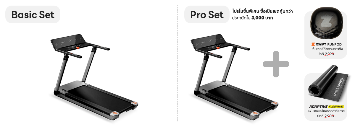 CORE-FITNESS - Flex PRO ลู่วิ่งไฟฟ้า จอพับ 180 องศา 5HP (Peak 7HP ...